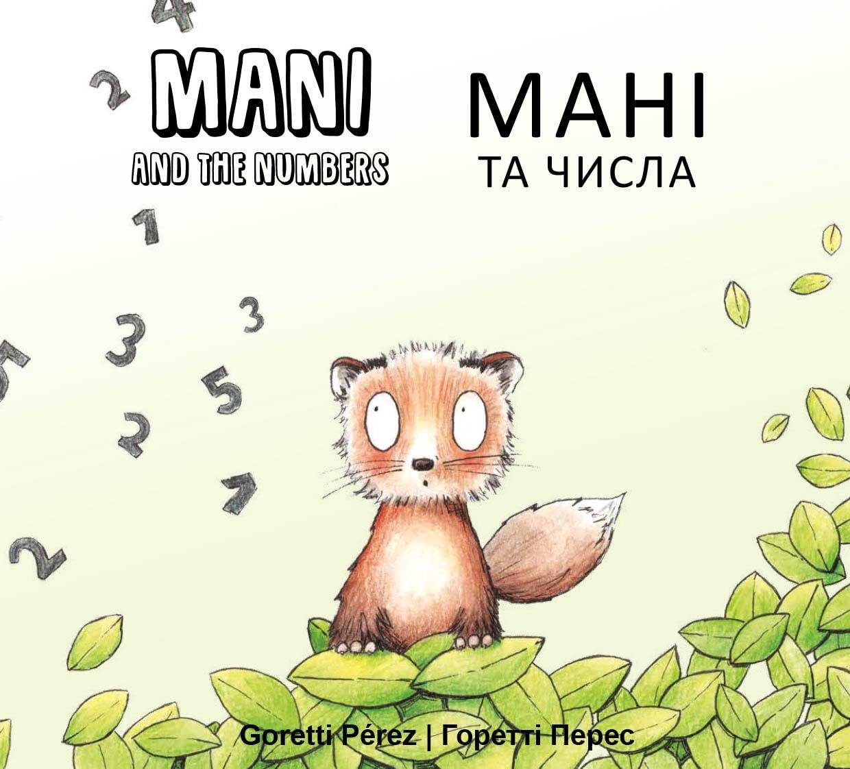 Mani And The Numbers | МАНІ ТА ЧИСЛА : English-Ukrainian illustrated ...