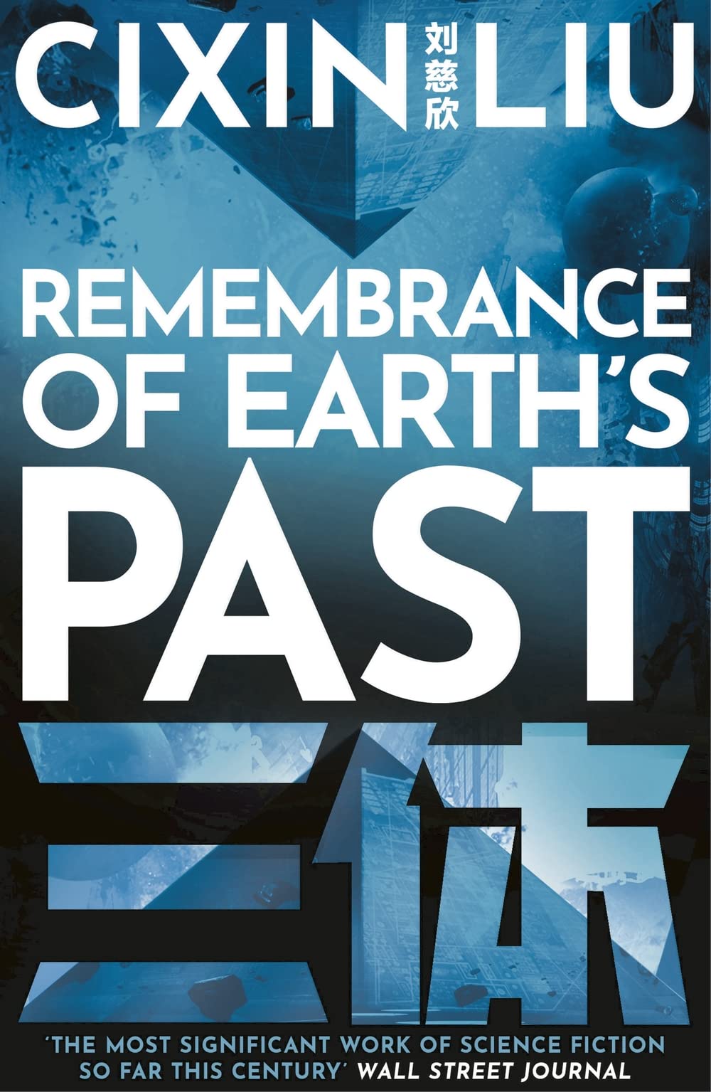 The Three-Body Problem Trilogy: Remembrance of Earth's Past by Liu Cixin | Goodreads