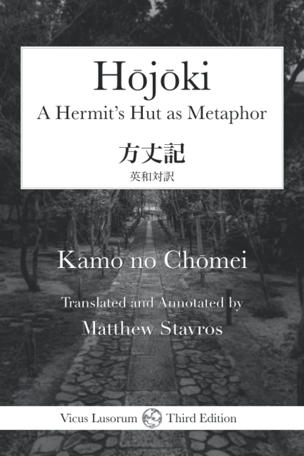 Hōjōki: A Hermit's Hut as Metaphor by Kamo no Chōmei | Goodreads