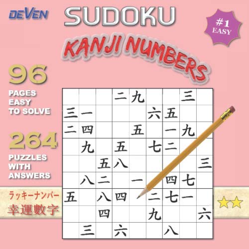 96 Pages Easy To Solve 264 Kanji Numbers SUDOKU Puzzles: For Chinese or ...