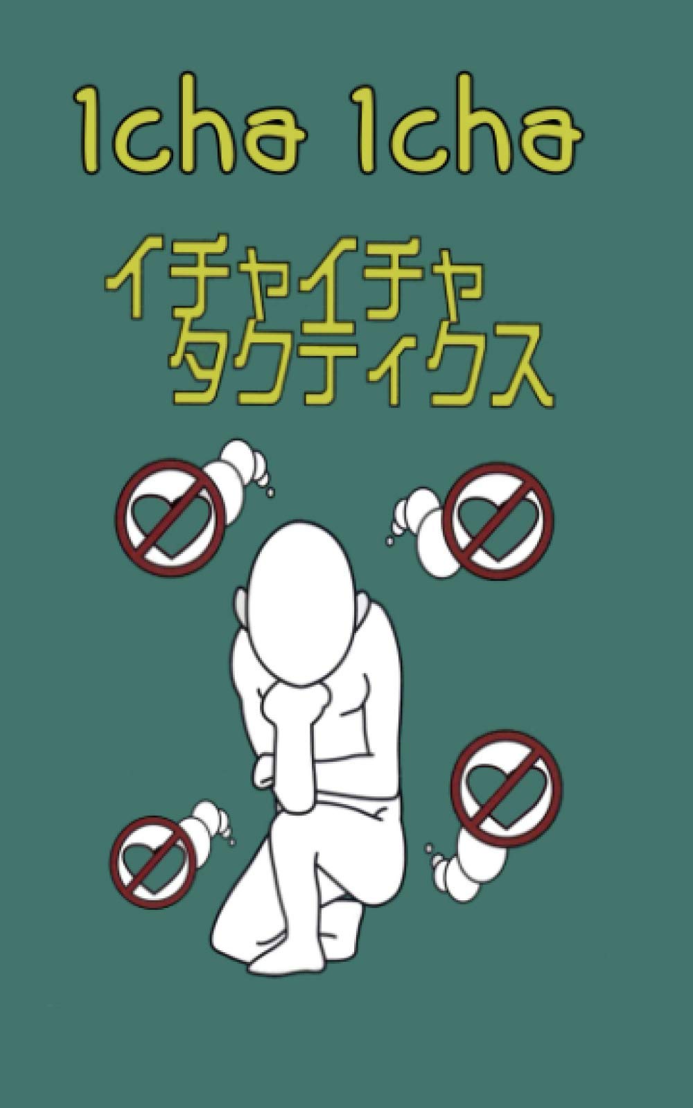 Icha Icha: Icha Icha kakashi book by animes tales | Goodreads