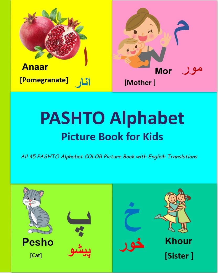 PASHTO Alphabet Picture Book for Kids by Mamma Margaret | Goodreads