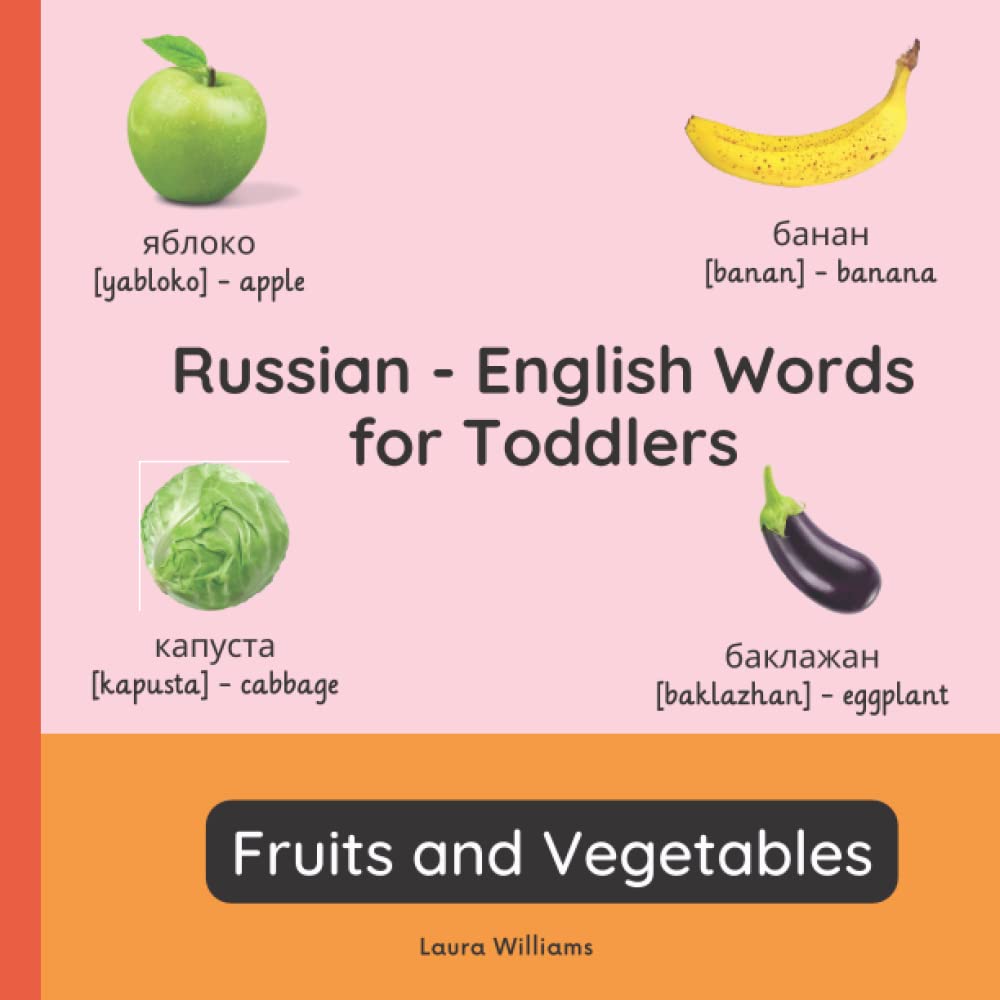 Russian - English Words for Toddlers - Fruits and Vegetables: Teach and ...