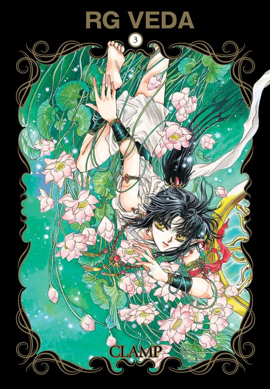 RG Veda #3 (RG Veda, #3) by Clamp | Goodreads