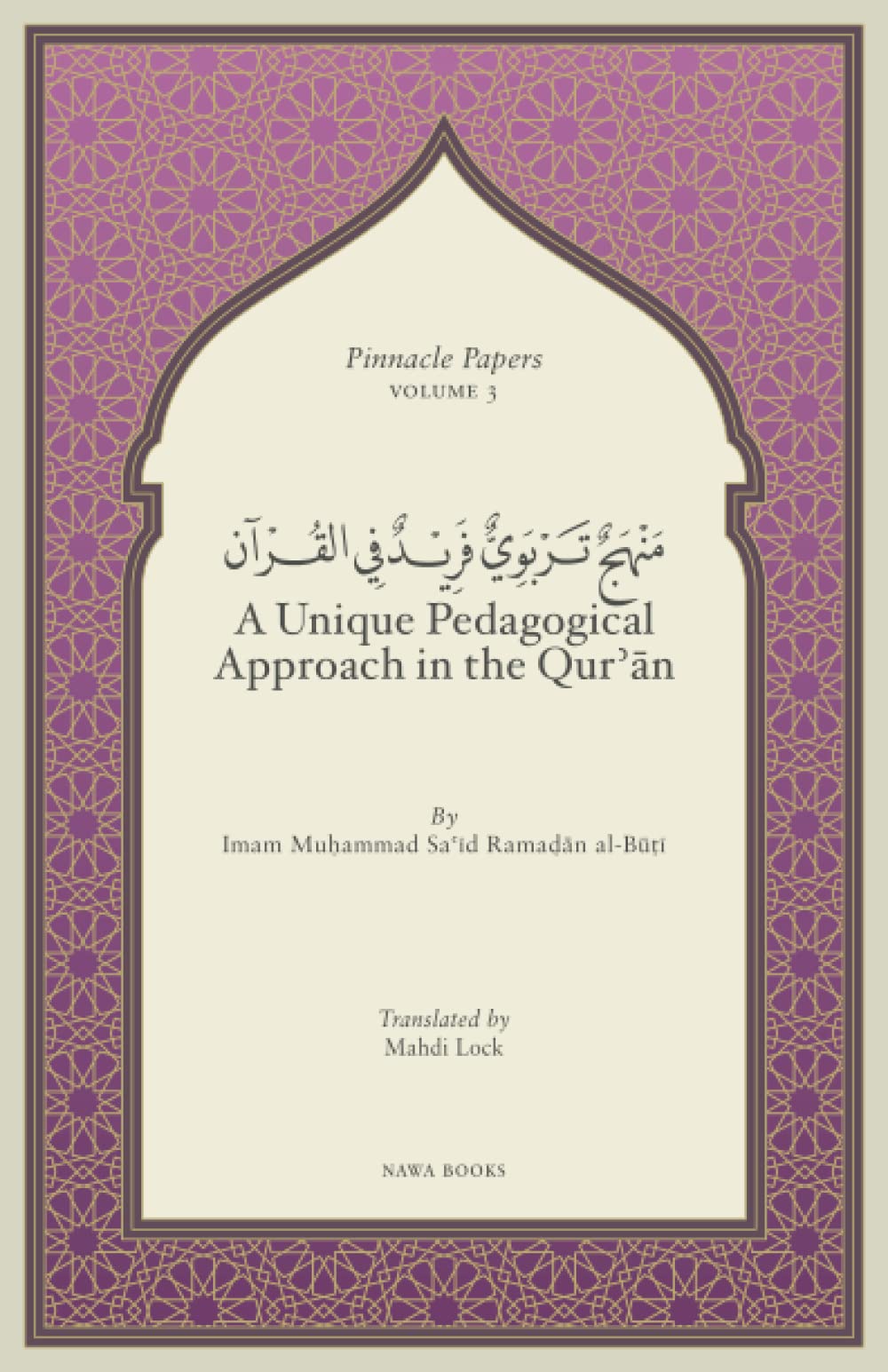 A Unique Pedagogical Approach in the Quran by Imam Muhammad Said ...