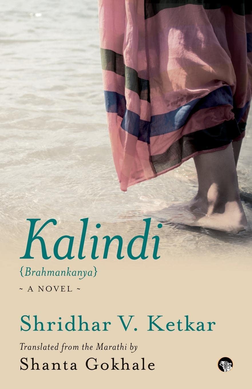 Kalindi {Brahmankanya} by Shridhar Venkatesh Ketkar | Goodreads