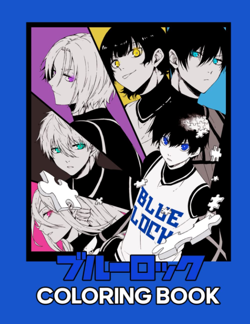 Blue Lock Coloring Book: ブルーロック Blue Lock Anime Coloring Book - Great ...