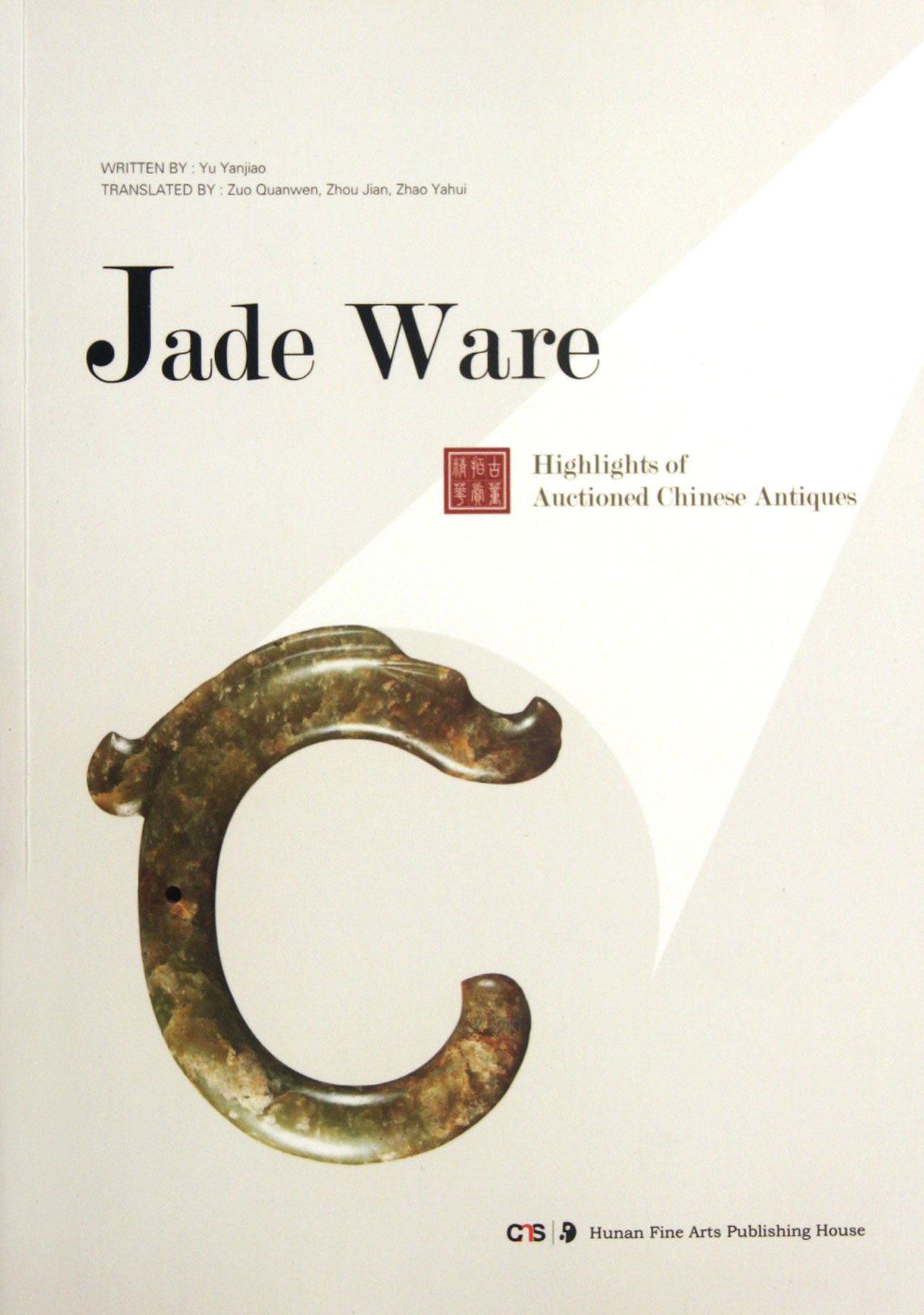Highlights of Auctioned Chinese Antiques: Jade Ware by Yu Yan Xiao ...