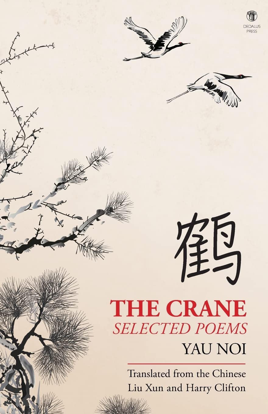 The Crane: Selected Poems (Chinese and English Edition) by Noi Yau ...