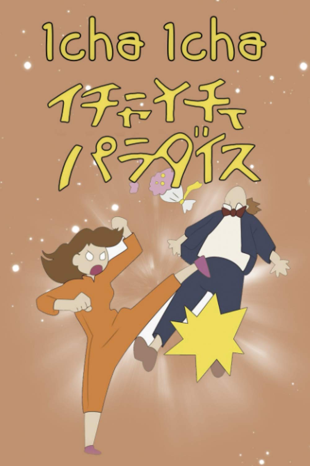 icha icha: tactics and Violence women kakshi book by animely animely ...