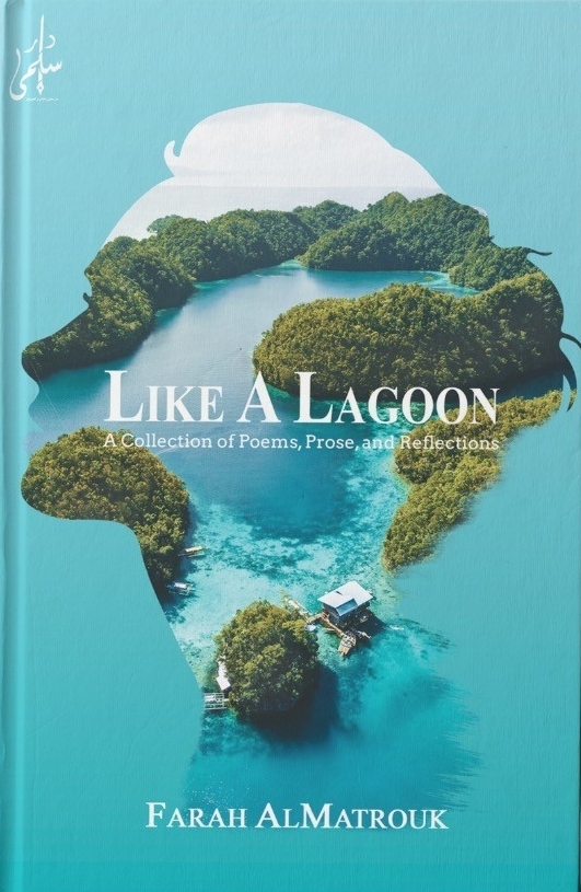 Like a Lagoon by Farah AlMatrouk | Goodreads