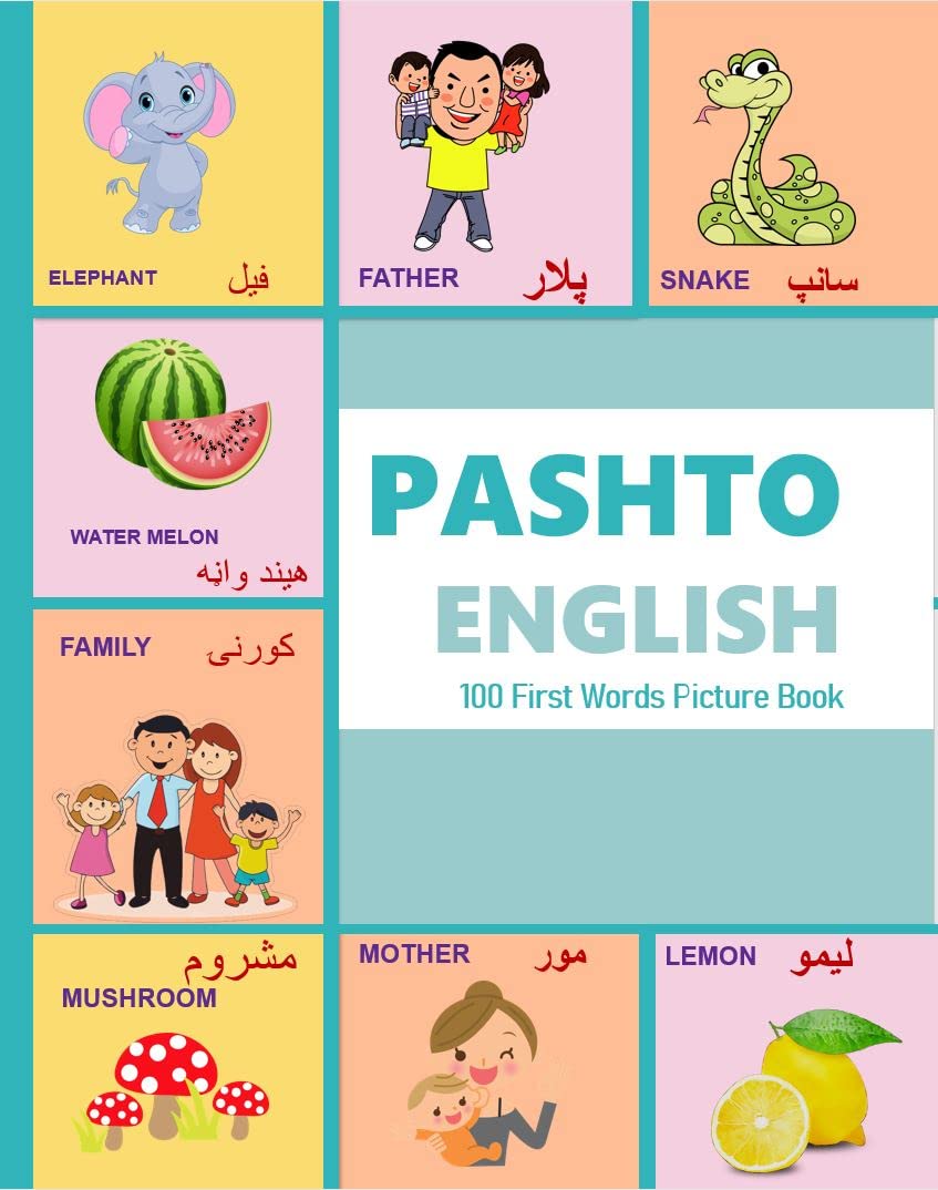 PASHTO ENGLISH 100 First Words Picture Book by Mamma Margaret | Goodreads