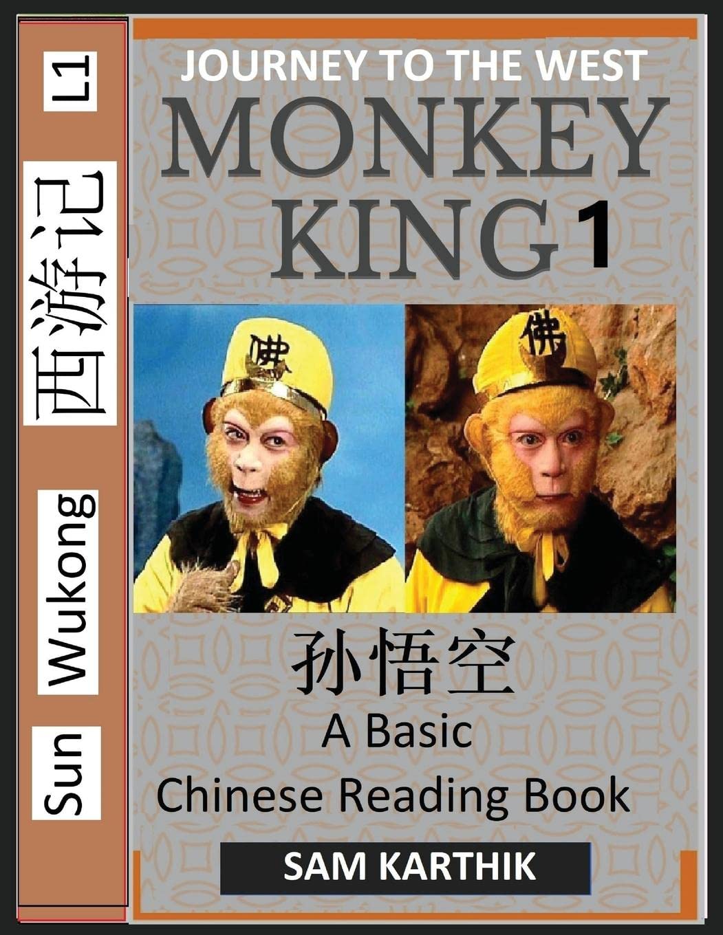 Monkey King (Part 1) - A Basic Chinese Reading Book (Simplified ...