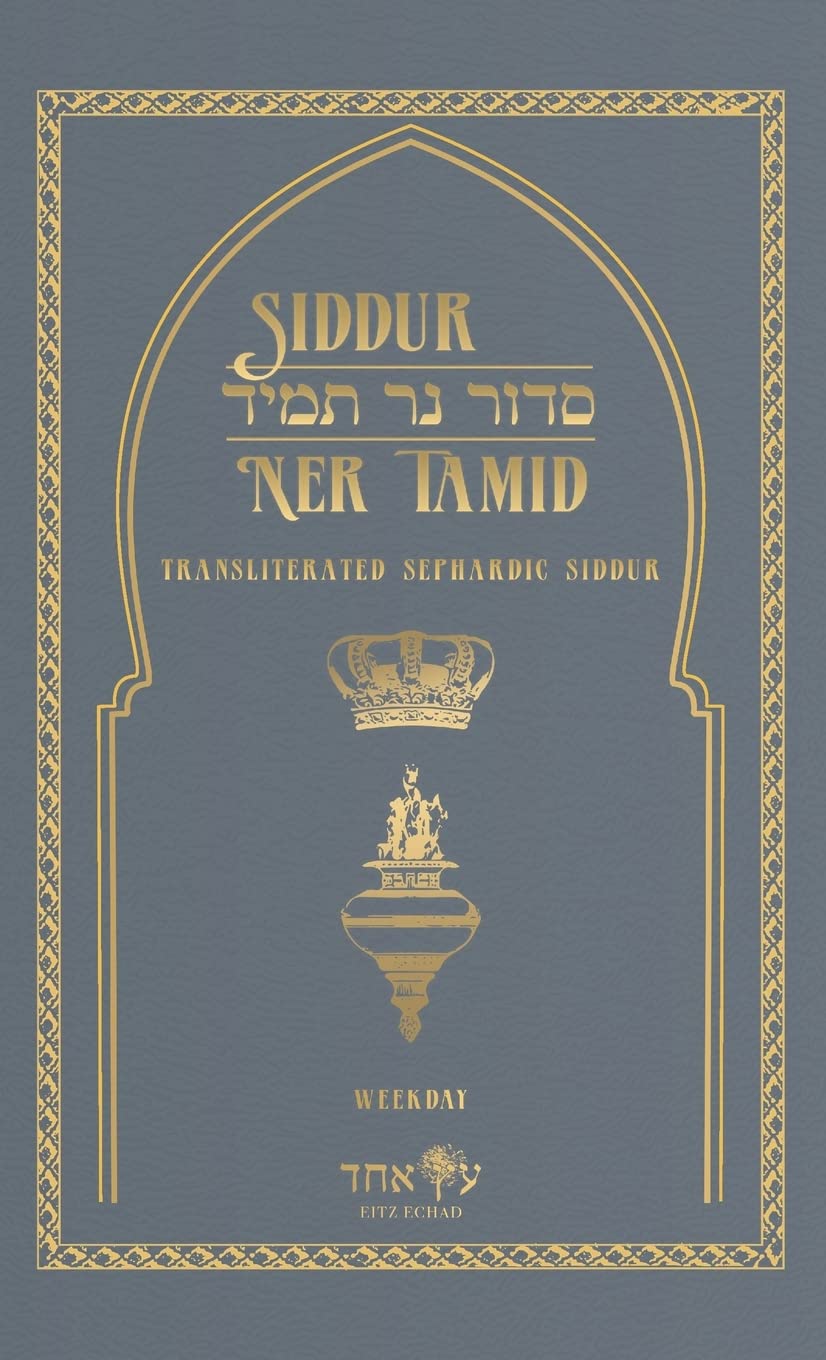 Siddur Ner Tamid - Weekday: Transliterated Sephardic Siddur by Eitz ...
