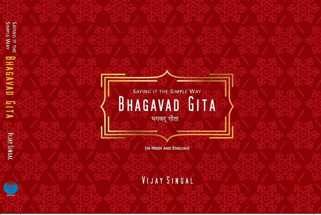 BHAGAVAD GITA- SAYING IT THE SIMPLE WAY (IN HINDI AND ENGLISH ...