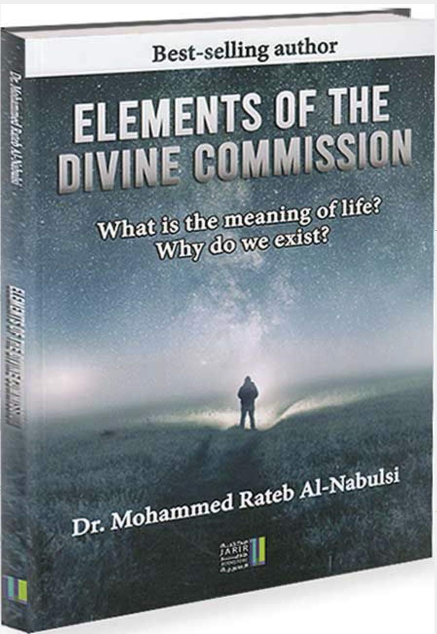 Elements of the Divine Commission by Dr. Mohammed Rateb Al-Nabulsi ...