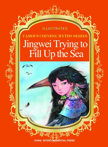 Jingwei Trying to Fill Up the Sea (Illustrated Famous Chinese Myths Series)(English-Chinese ...