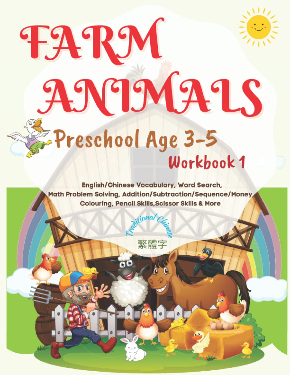 Farm Animals Workbook 1 for Preschool Age 3-5: Bilingual English ...