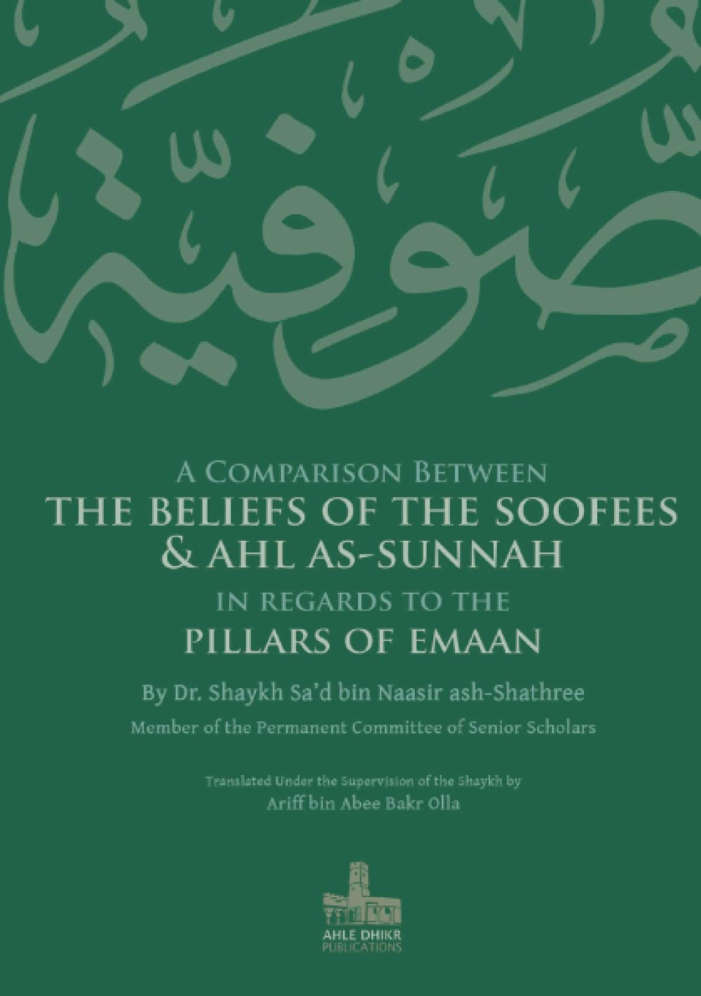 A Comparison Between the Beliefs of the Soofees & Ahl as-Sunnah in ...