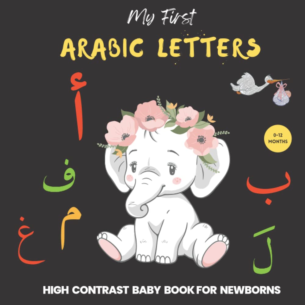 My First Arabic Letters High Contrast Baby Book for newborns 0-12 ...