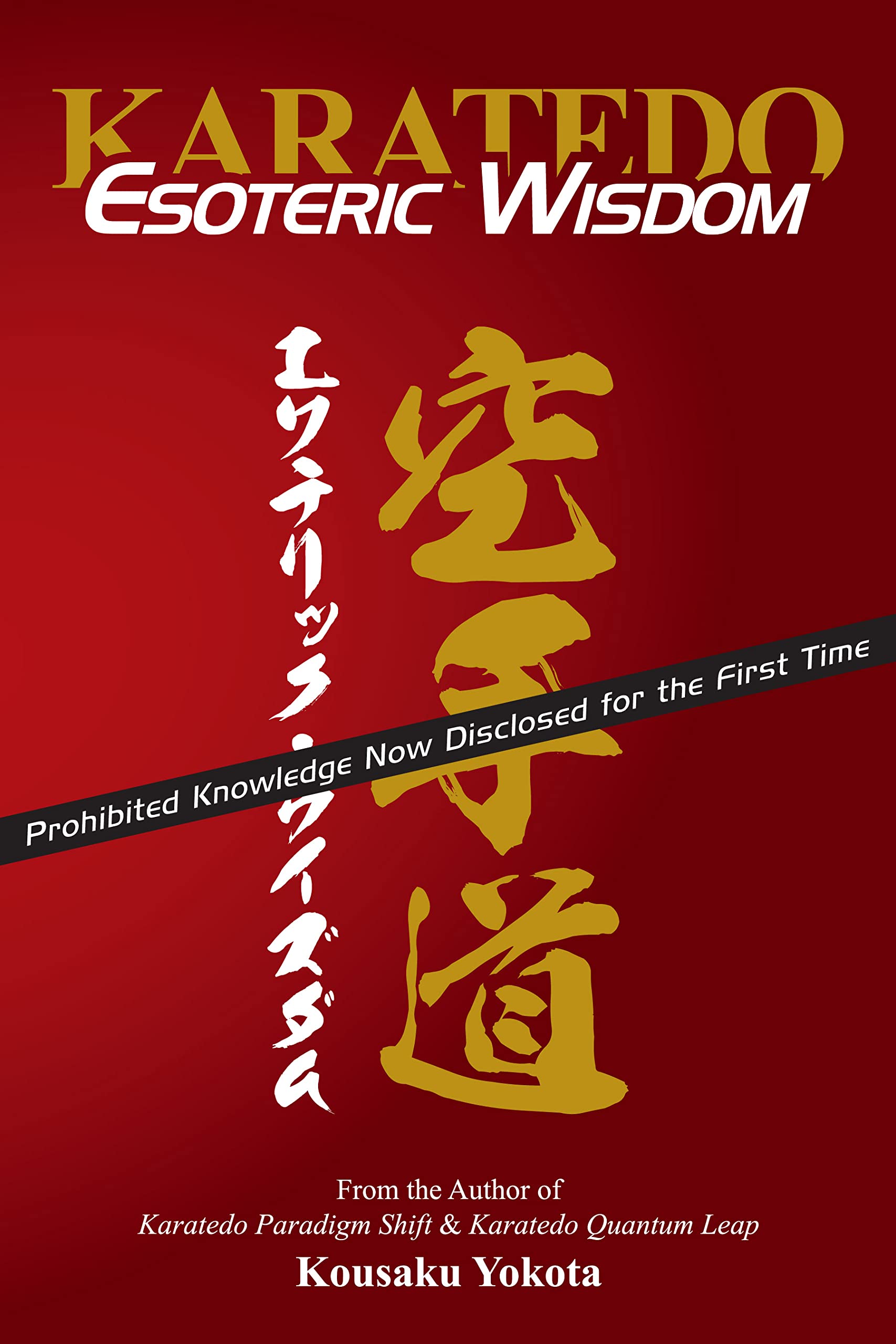 Karatedo Esoteric Wisdom: Prohibited Knowledge Now Disclosed for the ...