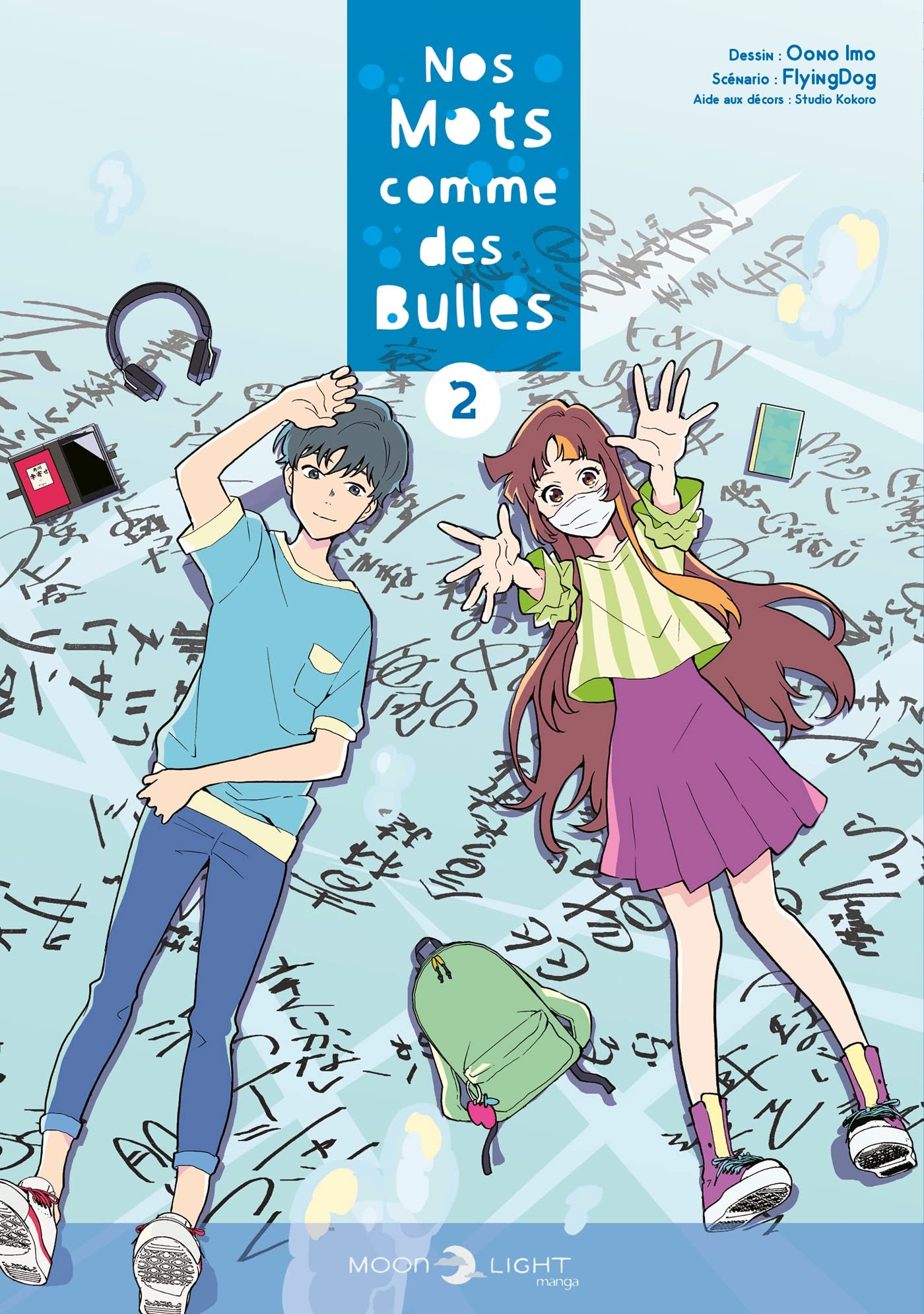 Nos mots comme des bulles T02 (French Edition) by FlyingDog | Goodreads