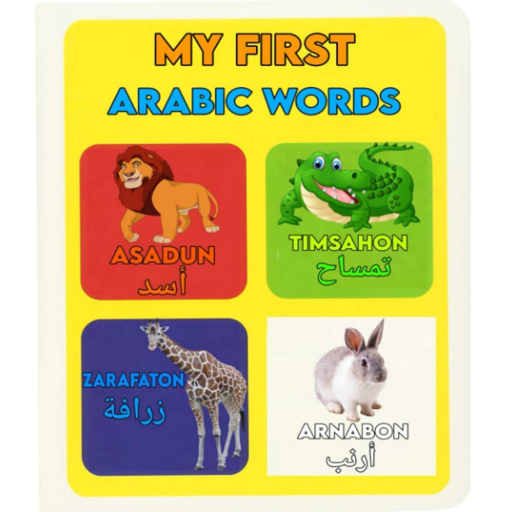 My First Arabic Words: The Book Reading Practice Using Arabic Alphabet ...