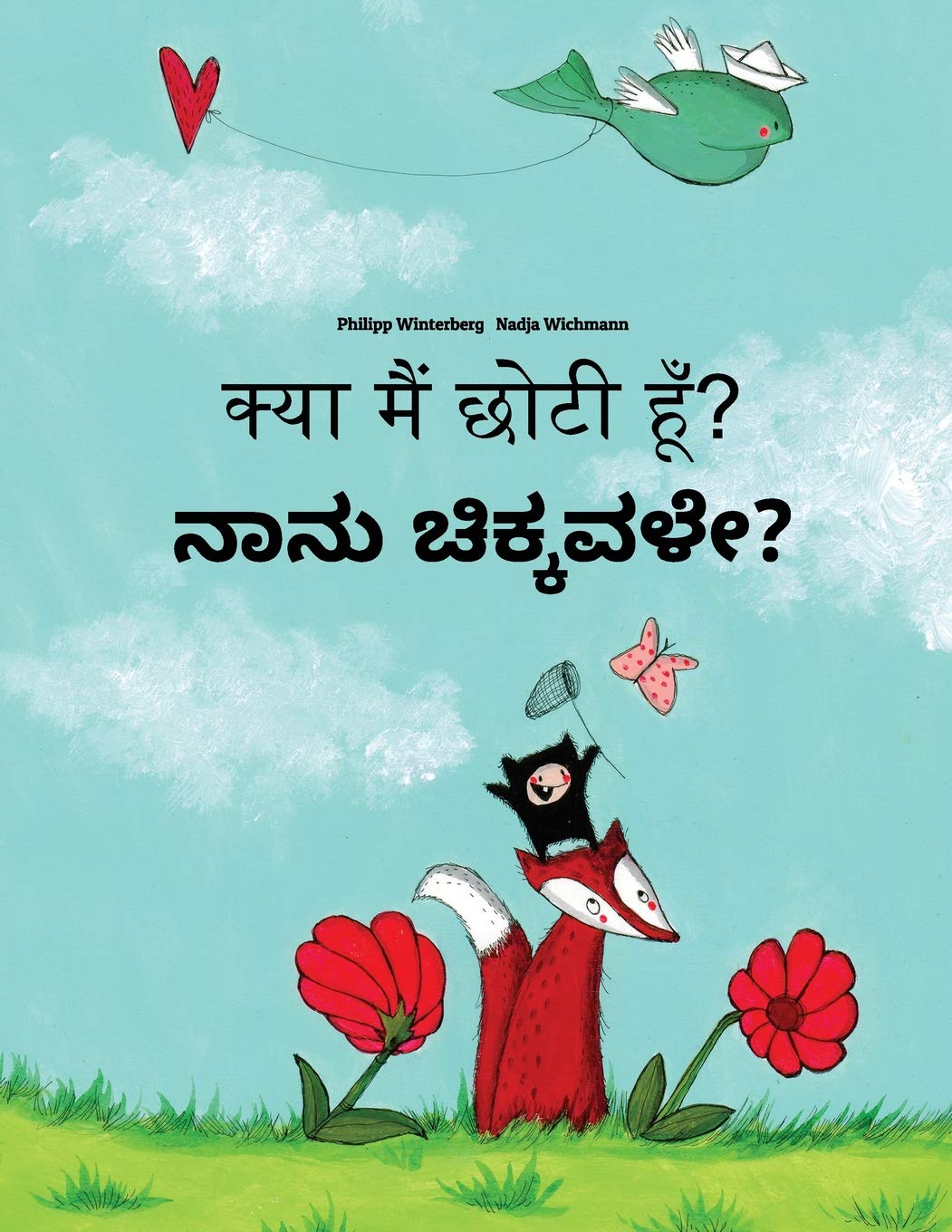 Kya Maim Choti Hum? Nanu Cikkavale?: Hindi-Kannada: Children's Picture ...