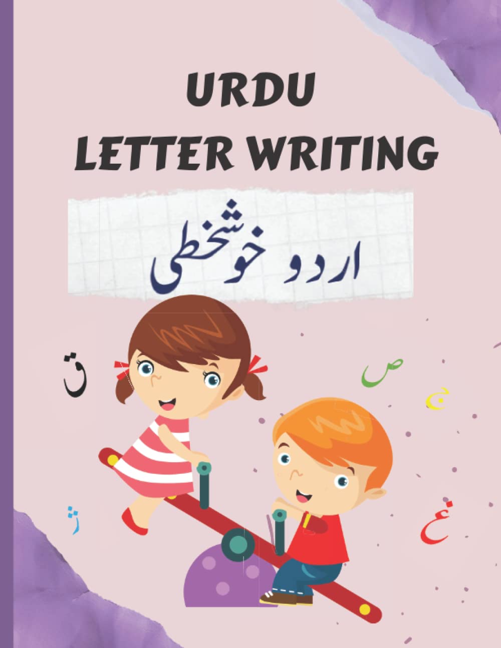 Urdu Letter Writing , Urdu Alphabet Tracing: Learn to Write Urdu, Urdu ...