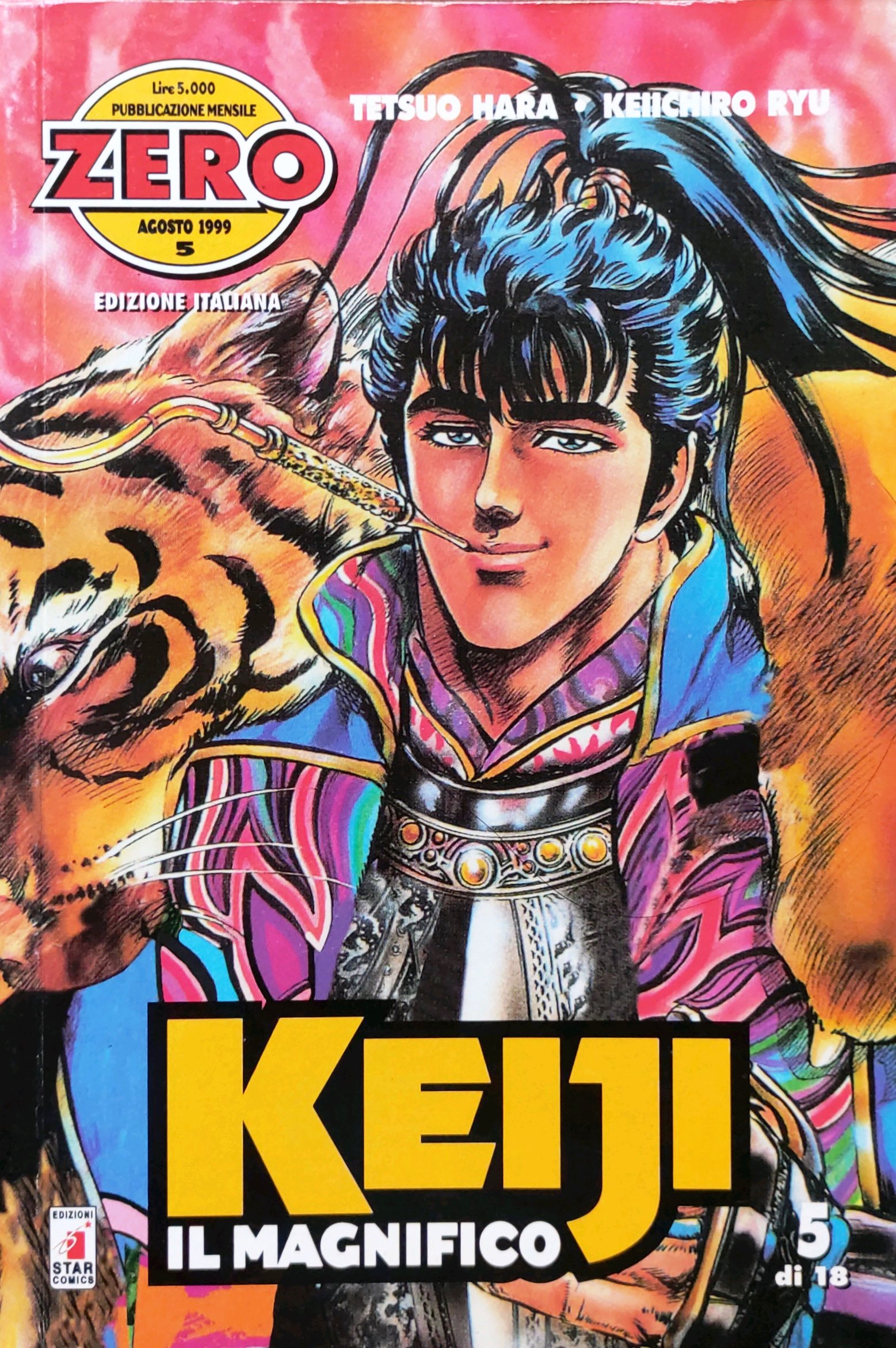 Keiji il Magnifico #5 by Keiichirô Ryû | Goodreads