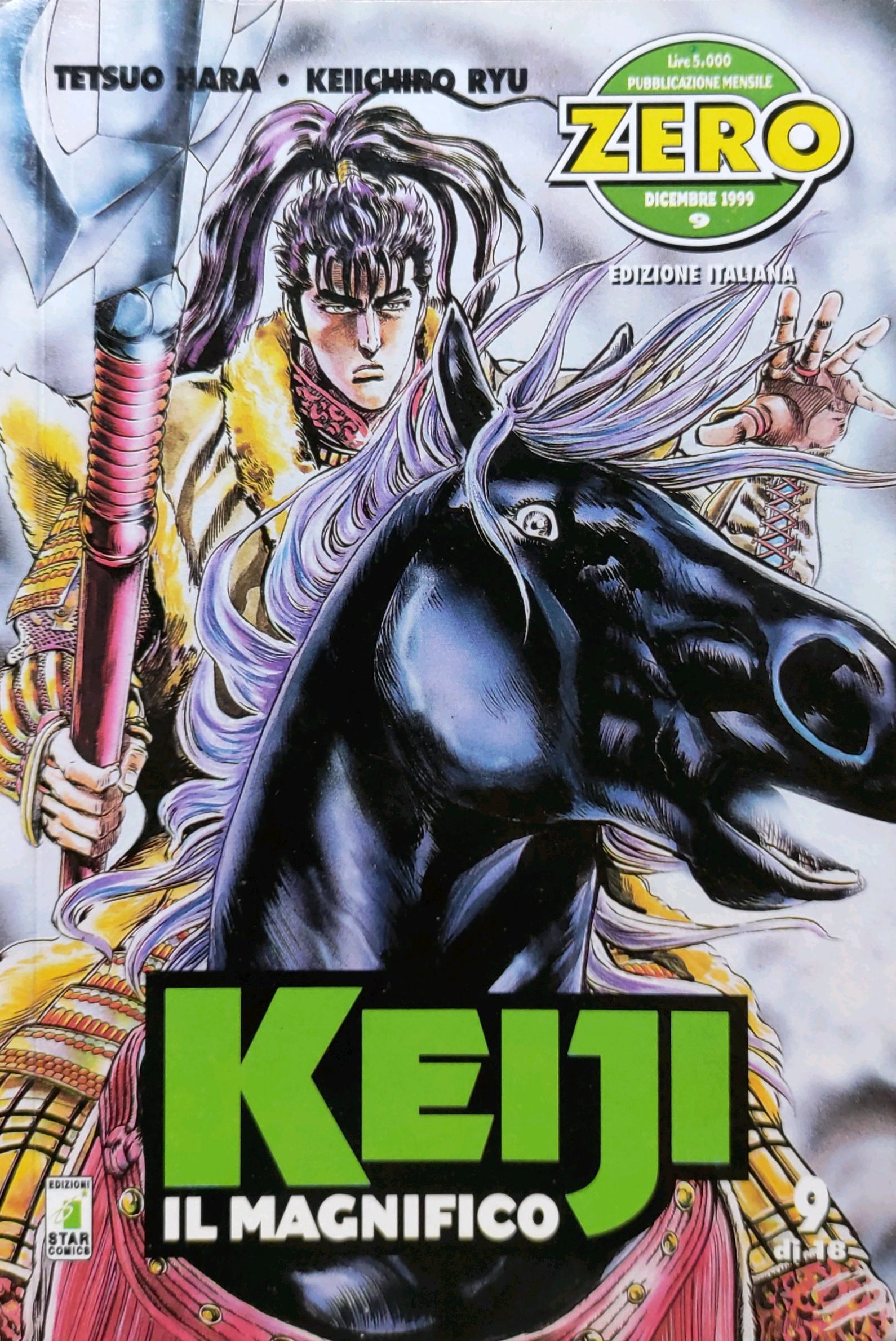 Keiji il Magnifico #9 by Keiichirô Ryû | Goodreads