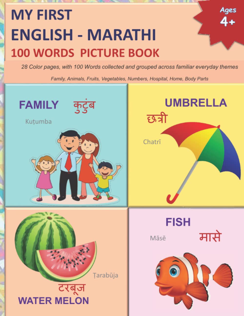 MY FIRST ENGLISH - MARATHI 100 WORDS PICTURE BOOK: 100 eye-catching ...