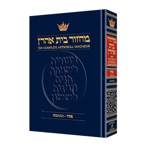 The Complete Artscroll Machzor Pesach by Zlotowitz Meir | Goodreads