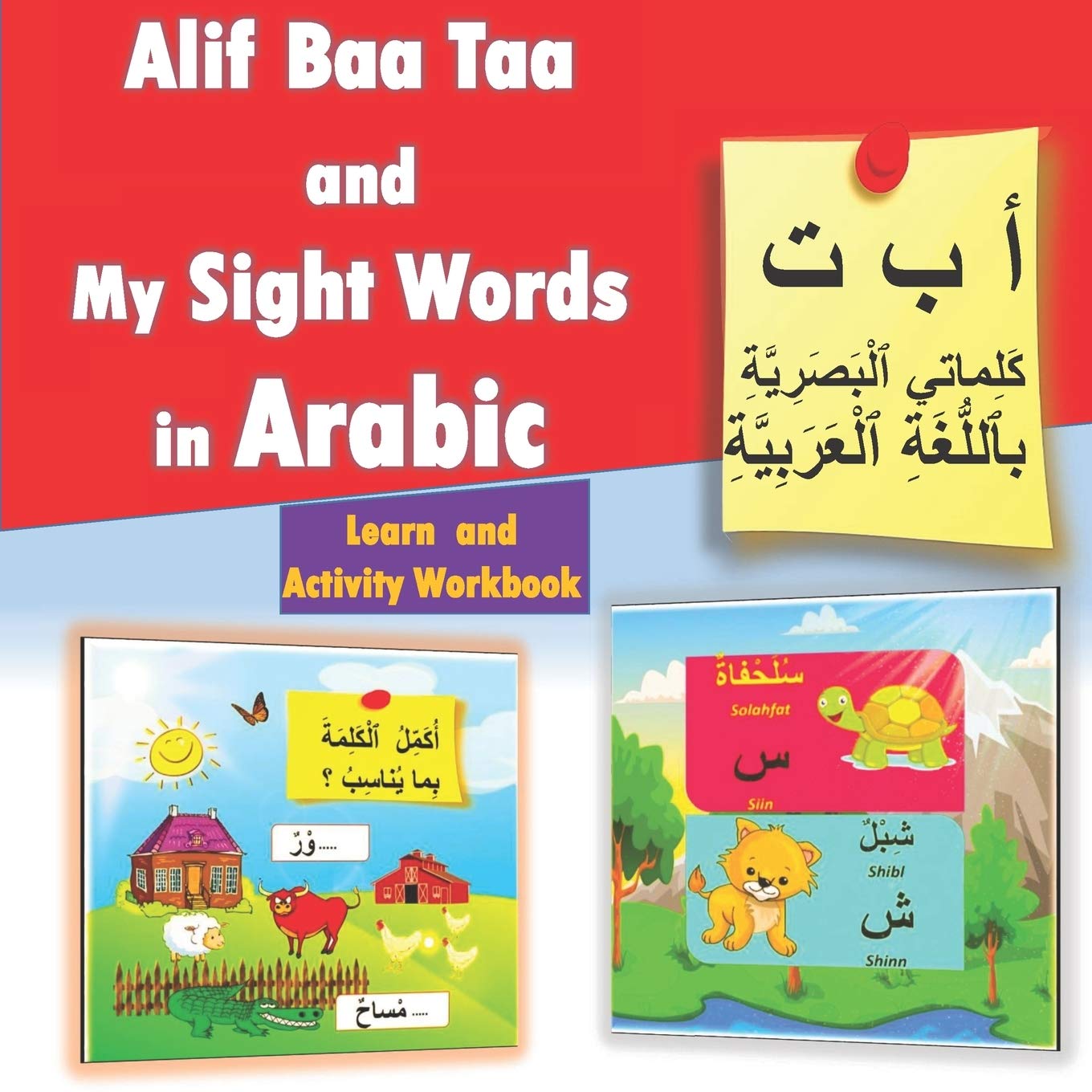 Alif Baa Taa and My Sight Words in Arabic - Learn and Activity Workbook ...