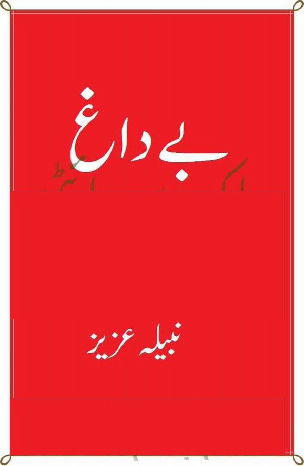 Be Dagh / بے داغ by Nabeela Aziz | Goodreads