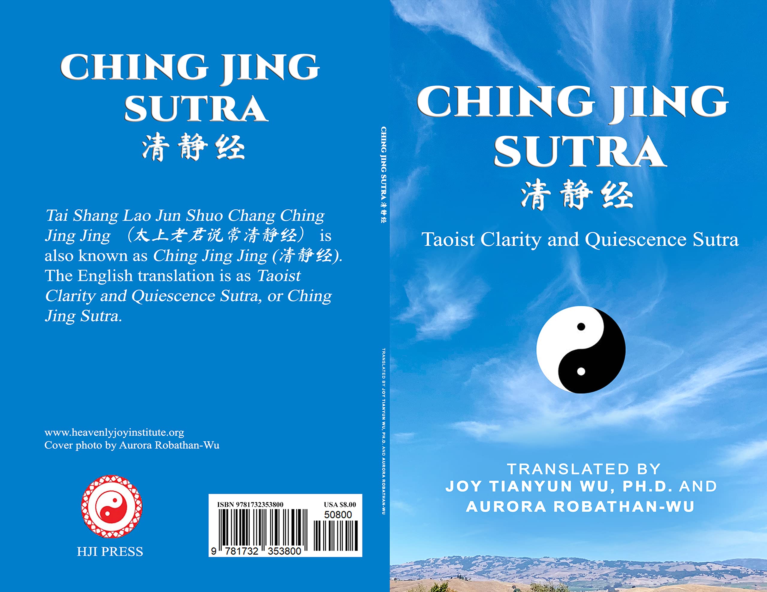 Ching Jing Sutra 清静经: Taoist Clarity and Quiescence Sutra by Joy Tianyun Wu | Goodreads