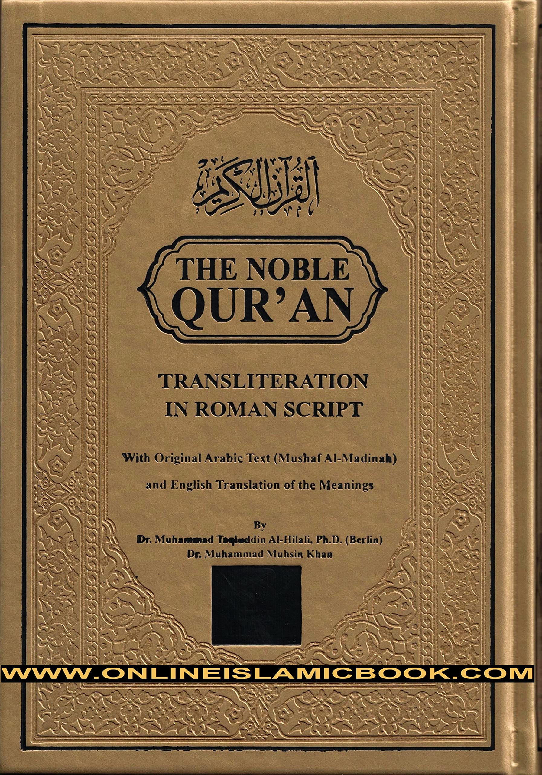 The Noble Quran: Transliteration in Roman Script with Original Arabic ...