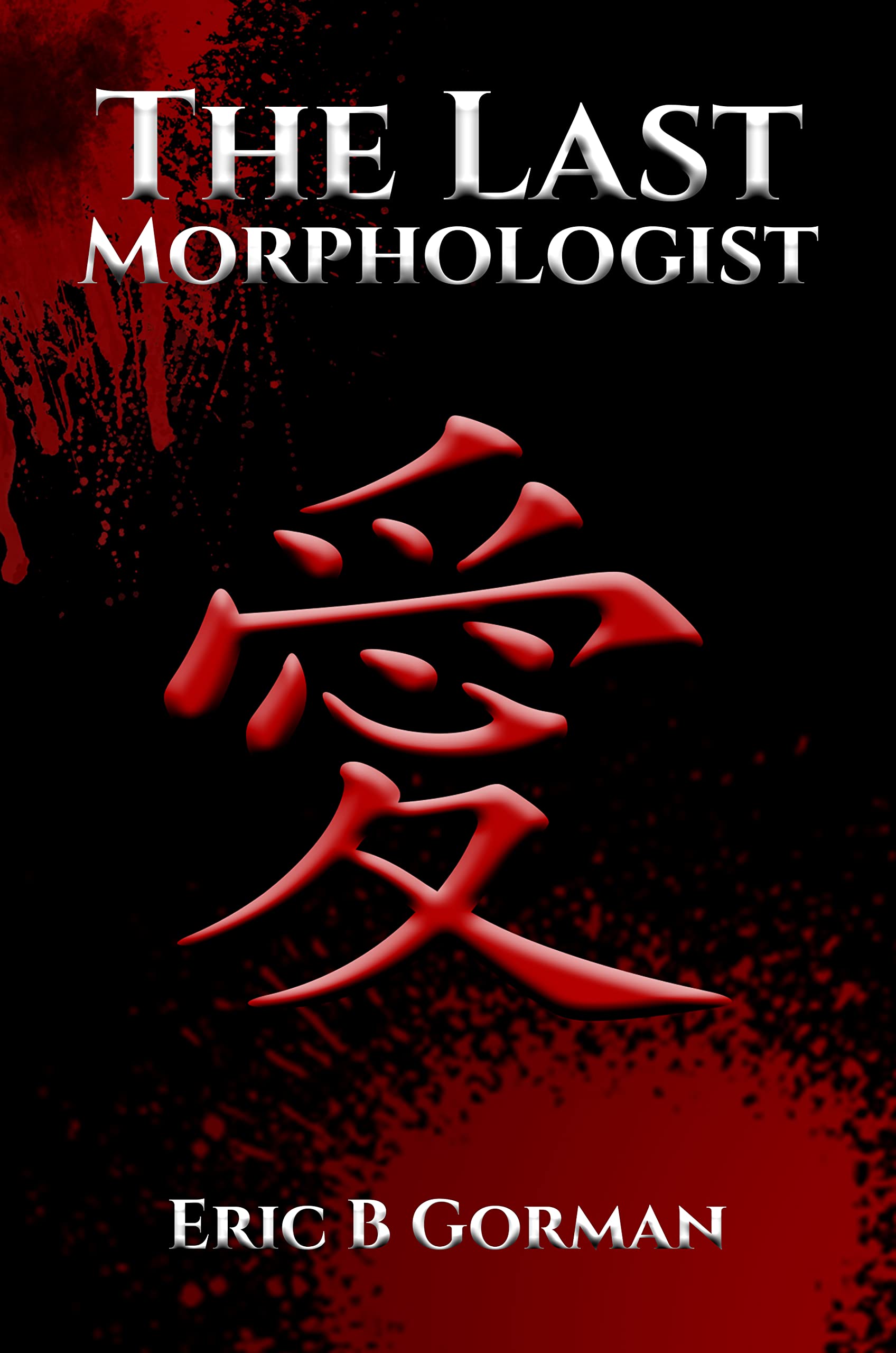 The Last Morphologist by Eric Gorman | Goodreads