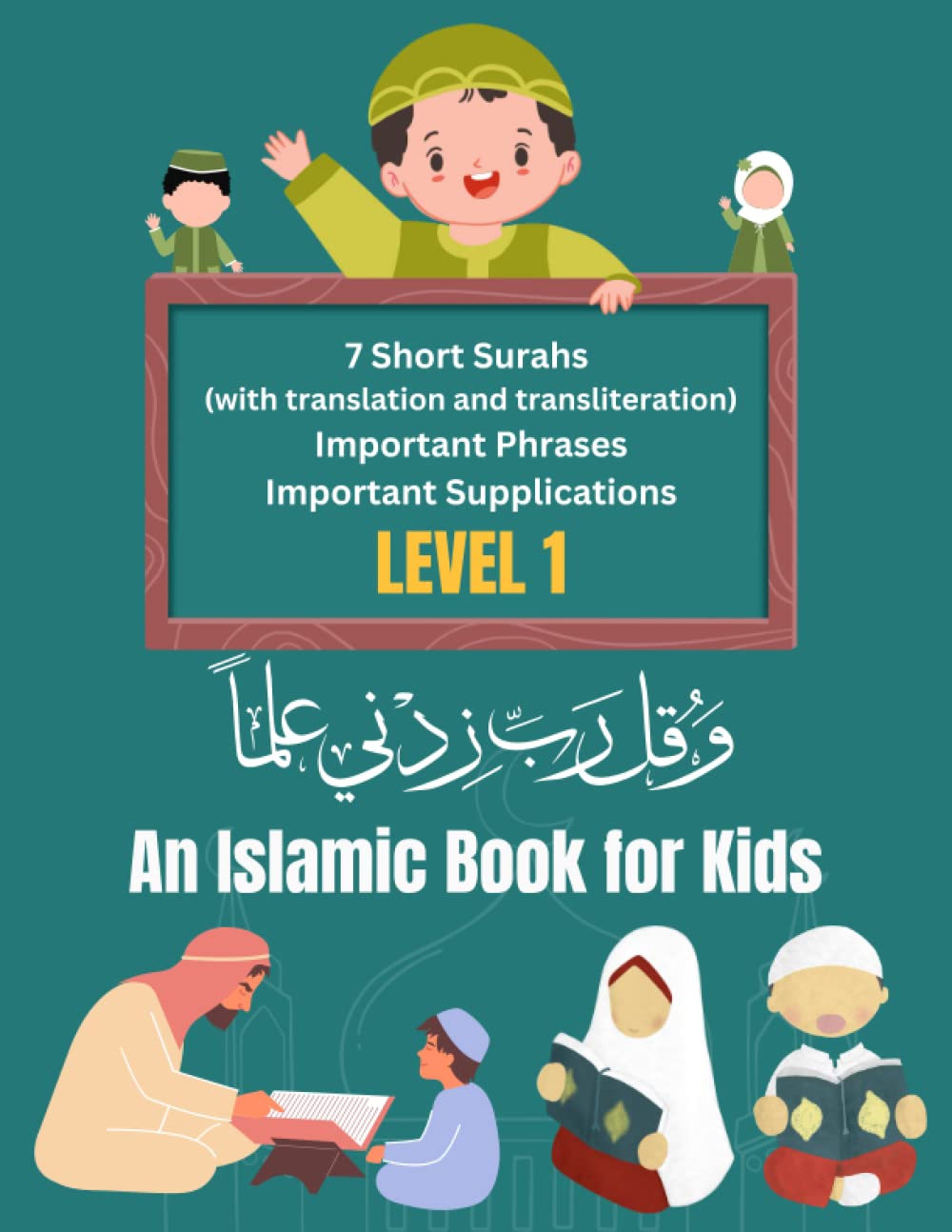 Short Surahs, Dua, and Important Phrases for kids: An Islamic Book for ...