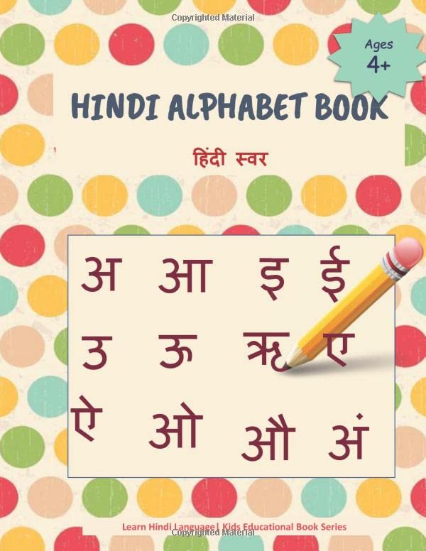 HINDI ALPHABET BOOK: Learn to Write Hindi VOWELS ( SWAR/ स्वर ...