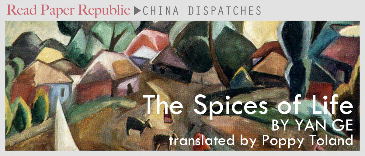 The Spices of Life by Yan Ge | Goodreads