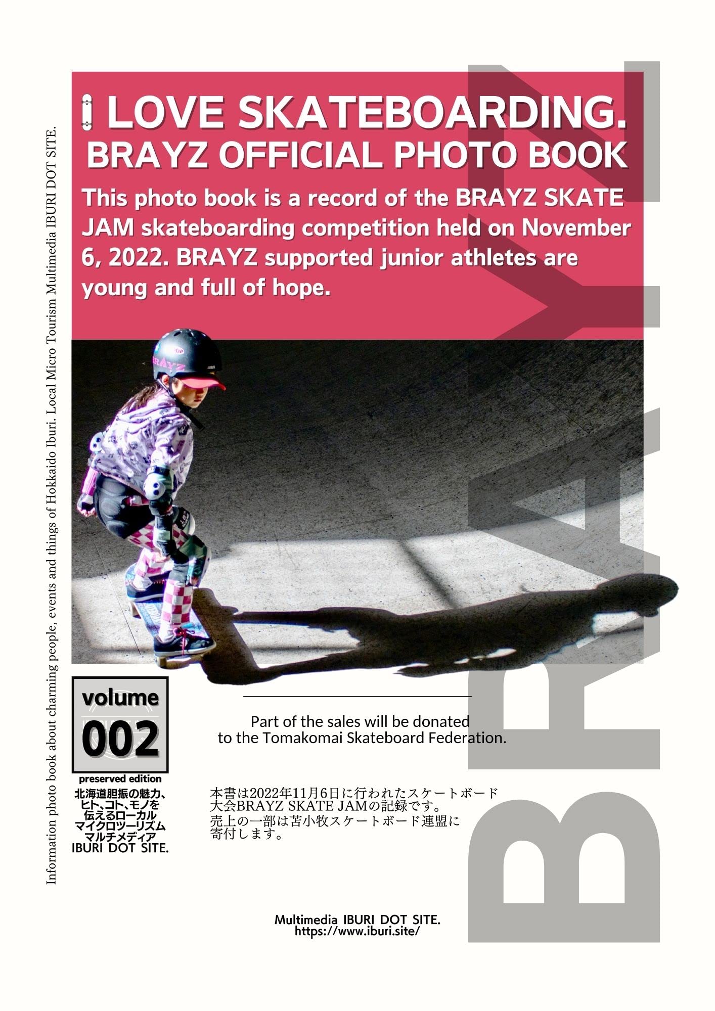 I LOVE SKATEBOARDING BRAYZ official photo book presented by IBURI DOT ...