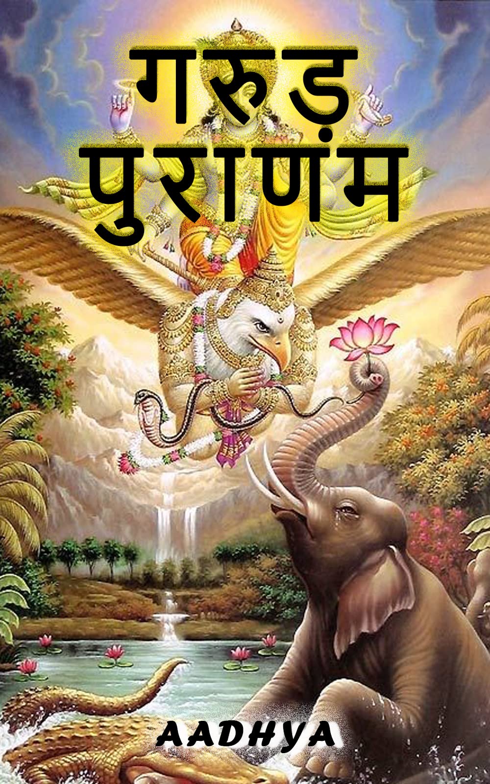 Garuda Puran in Hindi | Garuda Puran Hindi (Hindi Edition) by Aadhya | Goodreads