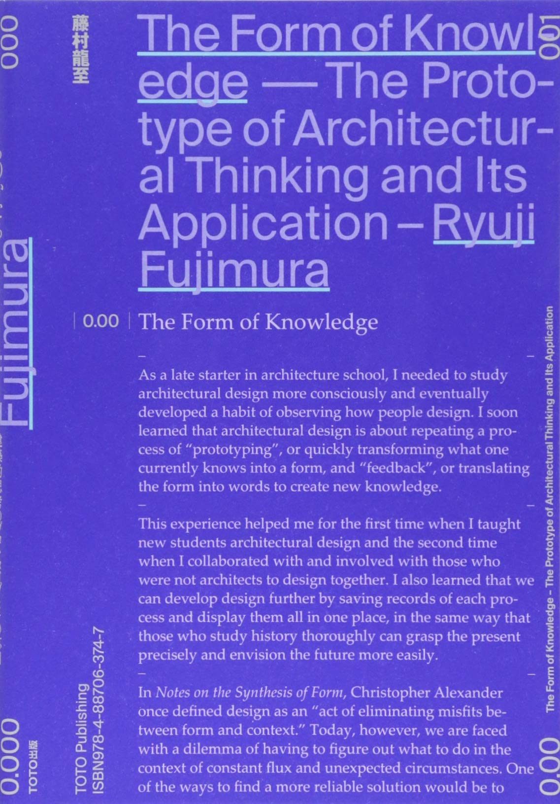 Ryuji Fujimura - The Form Of Knowledge, The Prototype Of Architectural ...
