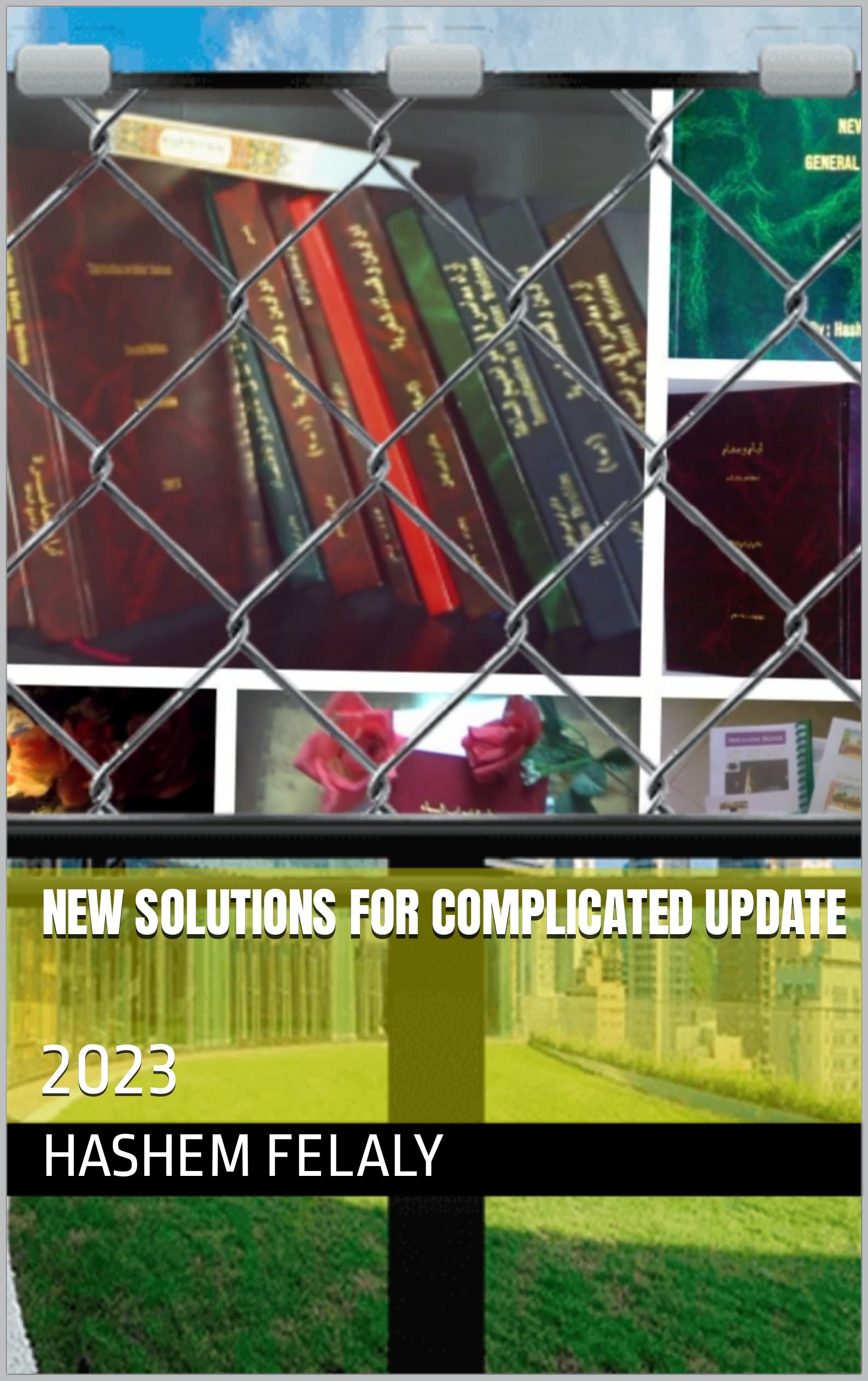 New solutions for complicated update : حلول جديدة للتحديث المعقد by ...