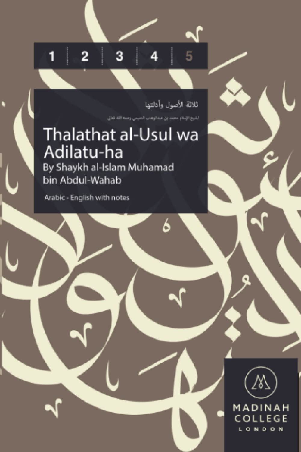 Al-Usul Al-Thalatha: The Three Principles by Muhammad Abdul-Wahhab ...