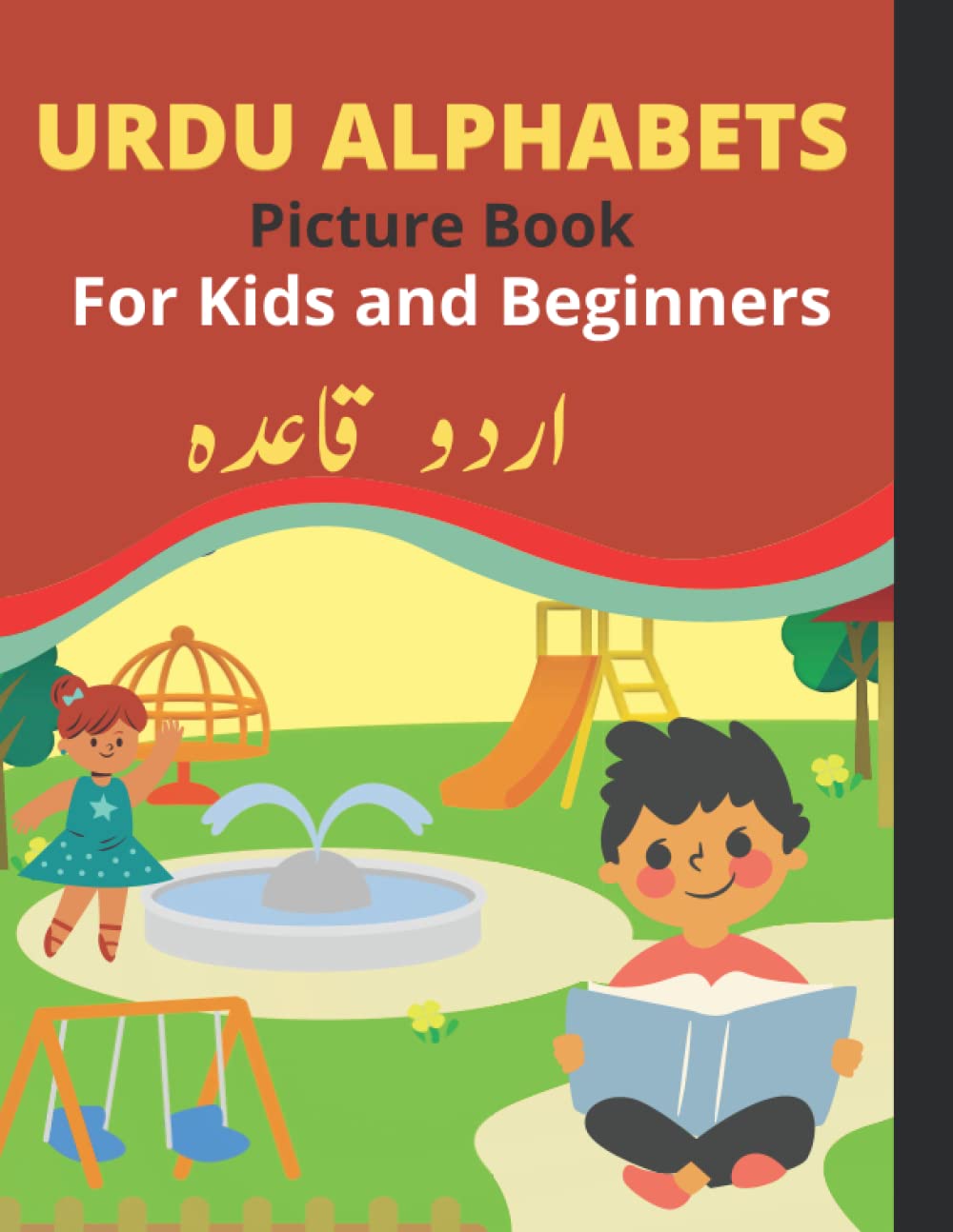 Urdu Alphabets with Picture Book, Colorful Illustrations, Urdu Qaida, For Kids and Beginners by ...