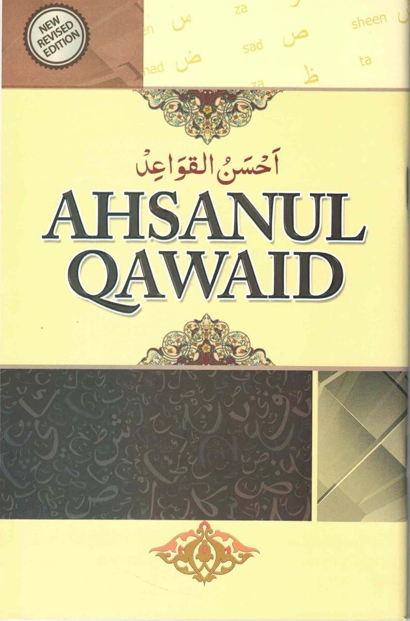 Ahsanul Qawaid Medium Size By Saeed International by Saeed ...