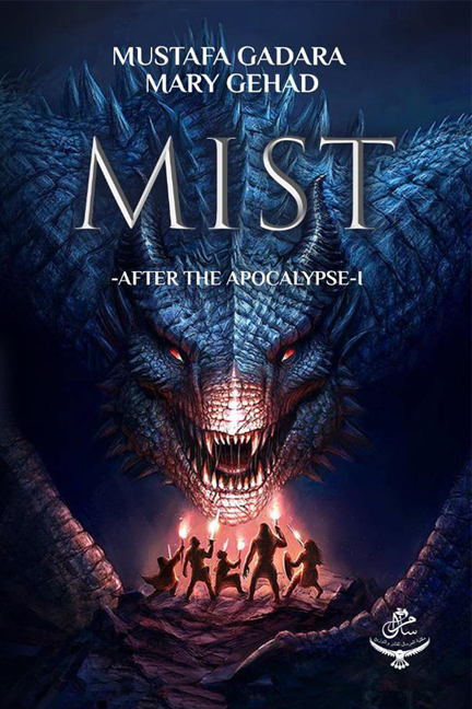 MIST- After the Apocalypse by Mary Gehad | Goodreads