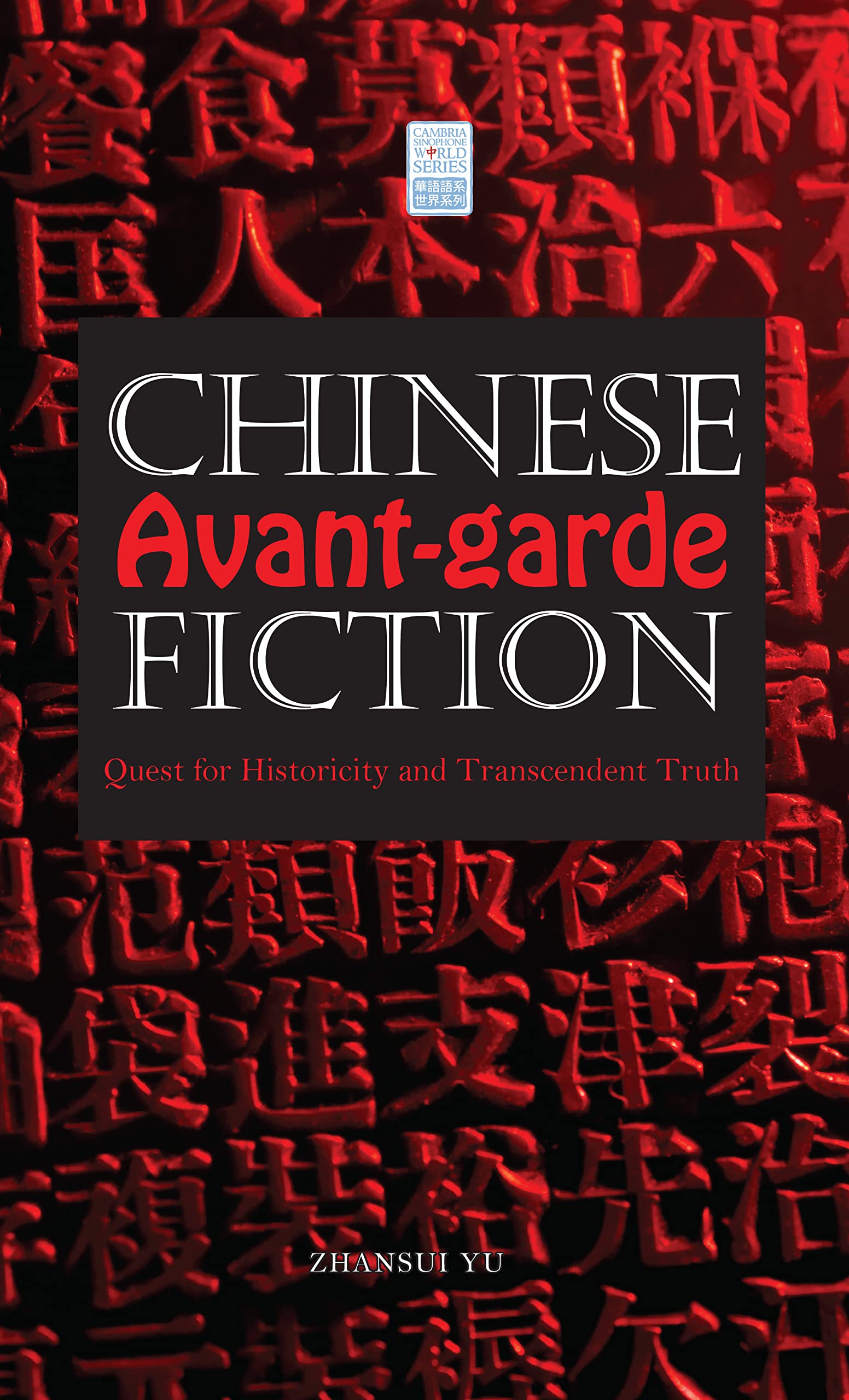 Chinese Avant-garde Fiction: Quest for Historicity and Transcendent ...